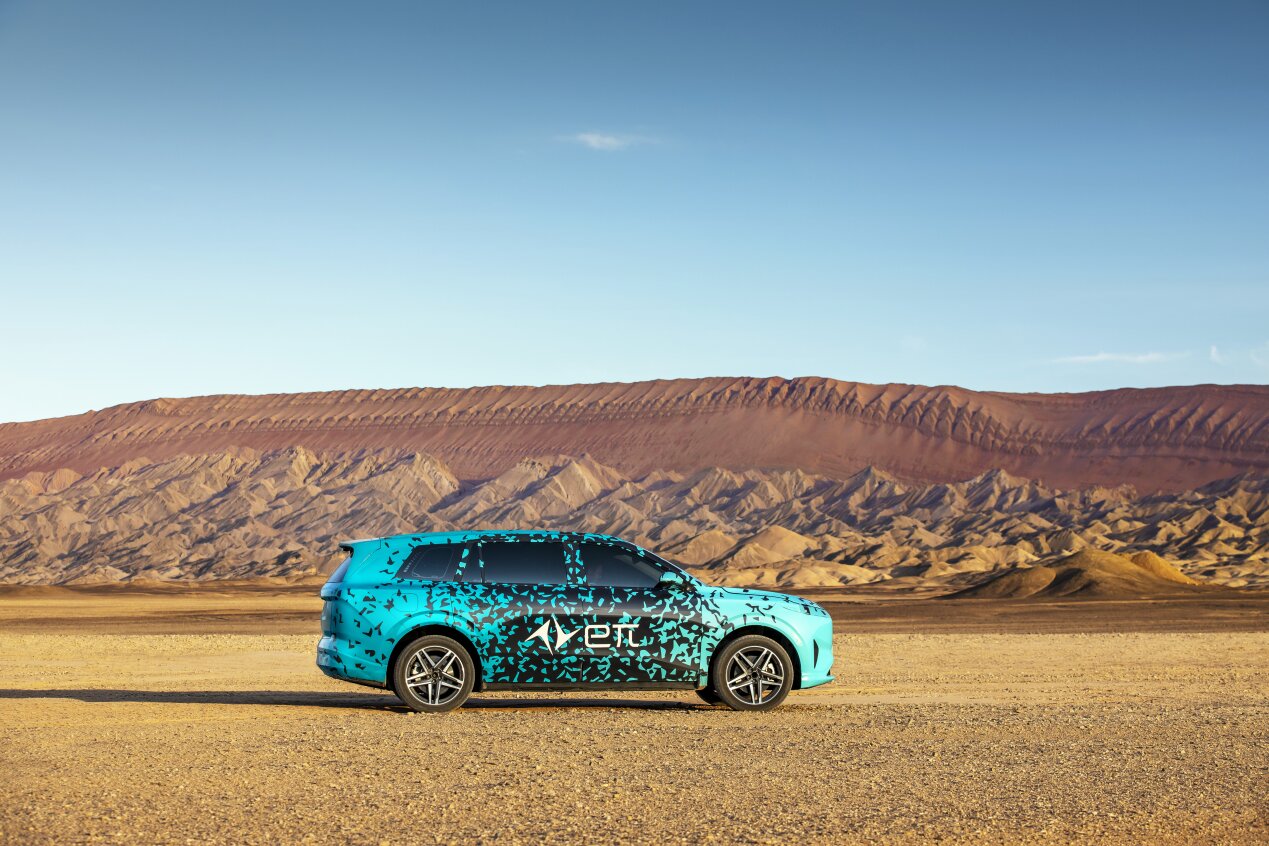 2024 Dongfeng eπ S59 - SCOOPS - NewCarscoops.com
